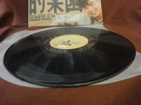 競標 2手 絕版黑膠 LP 陳昇 擁擠的樂園 Yahoo奇摩拍賣