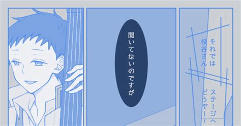 マジナンス2】 【マ2】呻吟【交流】 なやれのマンガ 【マジナンス2】交流 Pixiv
