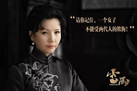 周繁漪的人物形象 周冲的人物形象 鲁四凤的人物形象 大山谷图库
