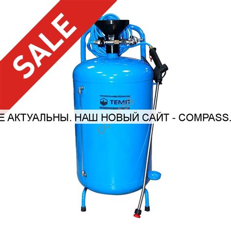 Пеногенератор Fabbri 24л - пенообразователи Екатеринбург цена ...