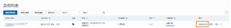 openlake：flink paimon hologres一体化实时湖仓分析 实时数仓 hologres hologres 阿里云帮助中心