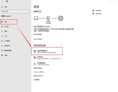 明明网络有连接，但是浏览器却无法上网？ 五仁的记录