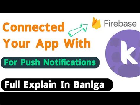How To Connected App In Firebase Kodular Bangla World Ict Touch