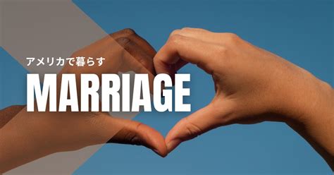 6月12日は Loving Day アメリカで異人種間結婚が合法化された歴史的な日 junglecity