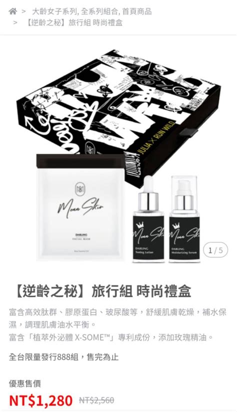 金曲天后彭佳慧5╱6高雄新光三越三多店 代言化妝品獨家見面會