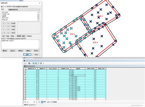 Arcgis 批量出图 实现隐藏不想要的要素（不显示其他要素）与“公共要素”的处理arcgis批量出图如何隐藏旁边 Csdn博客