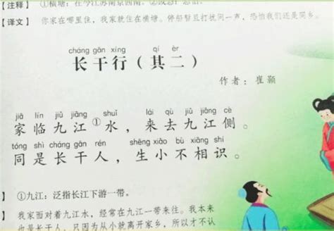 爱情古诗词经典名句大全古诗爱情的句子唯美