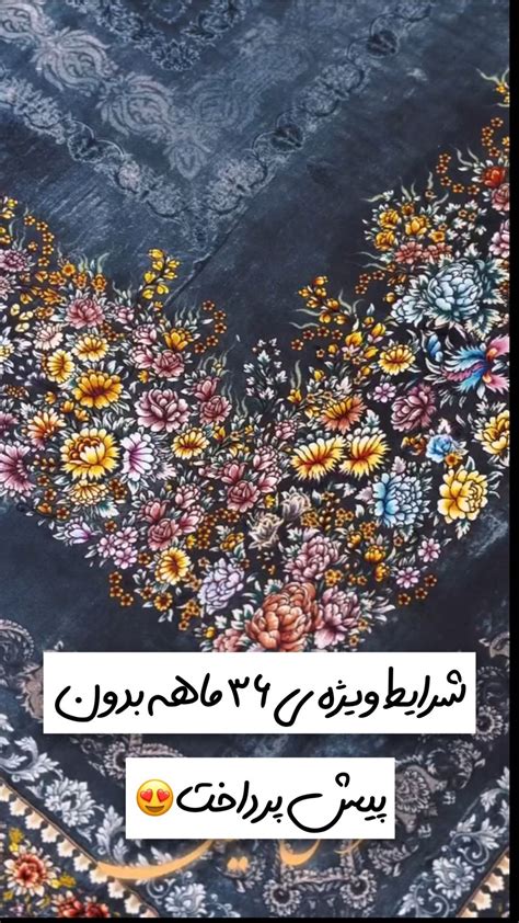 ‎سرای فرش سلیمانی فرش ماشینی ، پالاز موکت ، کناره ، رو فرشی ‎ ‎با