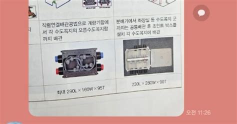 박람회 공동구매를 안 하고 숨고에서 업체를 찾으시는 분들이라면 저랑 비슷한 생각을 하신 분들이라고 생각합니다 하나의 업체가 수많은 세대를 어떻게 검사하고 관리하지 이