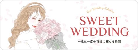 あのちゃんが表紙♡ 付録はダーリッチのショルダーストラップつきトートバッグ！sweet4月号の見どころはこちら！ Sweet Web