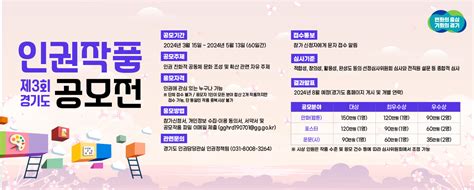 경기도의 소리