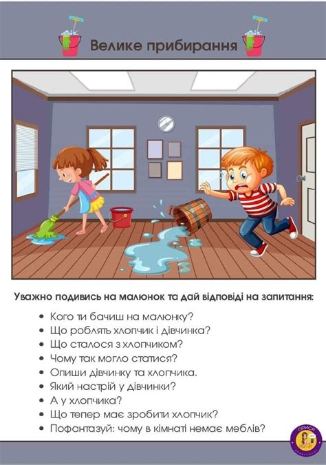 Pin By Надія On Дитячий садочок