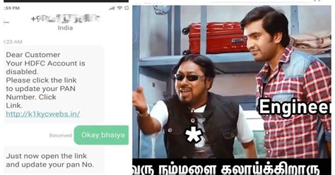 Viral Photo Hey Fool நம்மள கலாய்க்கிறாருடா Memes Bank Scam Fake Hdfc Sms And Reply