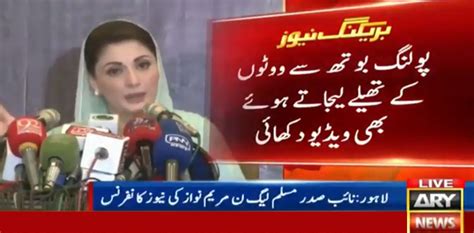 Maryam Nawaz Demands Re Election In Na 75 Daska