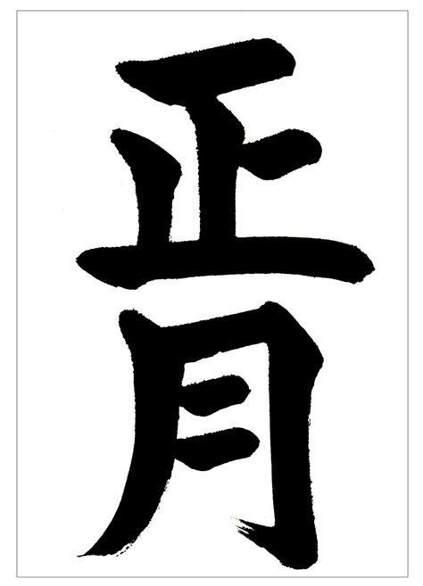 Images Of Japaneseclass Jp