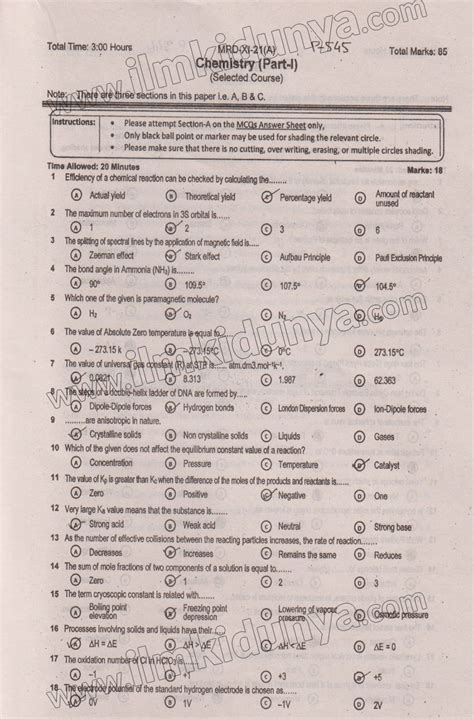 Past Paper 11th Class Chemistry Paper 1 Mardan Board Objective 2021