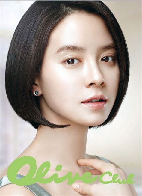 Dhc 모델 송지효 바탕화면 7월 외 모델 연예인 웰스