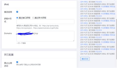 通过网卡获取IPV6里面只有一个临时的IPV6地址 Issue 143 jeessy2 ddns go GitHub