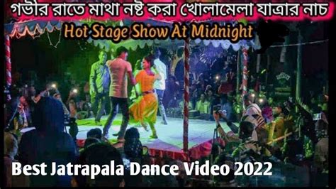 Best Jatrapala Dance Video 2022 Youtube