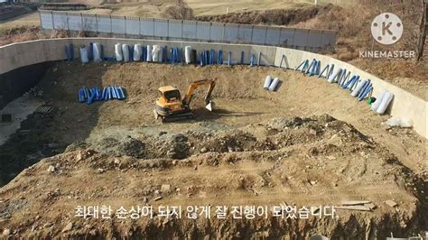 대형 연못방수 공사완료 가로50m 세로50m 대형 수영장 으로 사용해보고 싶다 Youtube