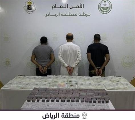 حشيش و26 ألف قرص الكشف عن هوية 3 مروجي مخدرات في الرياض