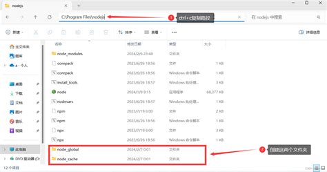 保姆级教程 从零配置nodejs环境并用命令行创建基于vue3的uniapp项目webstorm配置uniappwebstorm