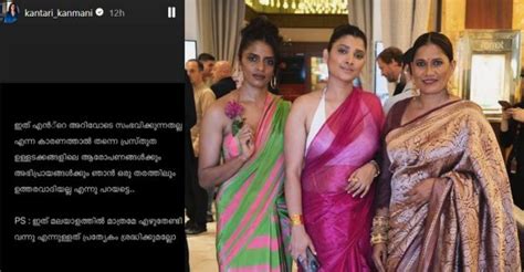 Kani Kusruti Claims Her Statements Regarding Biriyaani Were Taken Out