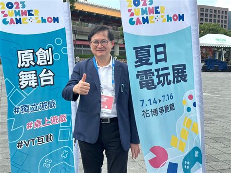 Ai浪潮造就林百里新首富 童子賢：是科技財富創造的時候 Ettoday財經雲 Ettoday新聞雲