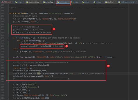 Python更改yolov5、v7、v8，实现调用valpy或者testpy后生成prcsv，然后再整合绘制到一张图上（使用