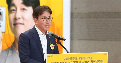 Kb국민은행 ‘kb굿잡 우수기업 취업박람회 개최
