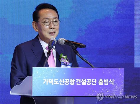 축사하는 김도읍 의원 연합뉴스