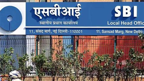 Sbi Fd स्टेट बँकेनं आणली दोन वर्षांची विशेष Fd स्कीम व्याज किती