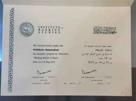 Prabaharan Panneerselvam On Linkedin Ibs Course Certificate