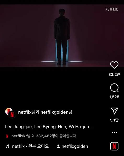 오징어게임2 캐스팅 해외 반응 인기 게시물old2 시보드