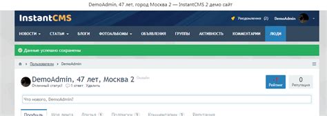 Значение поля список в профиле ошибка в sео · issue 1254