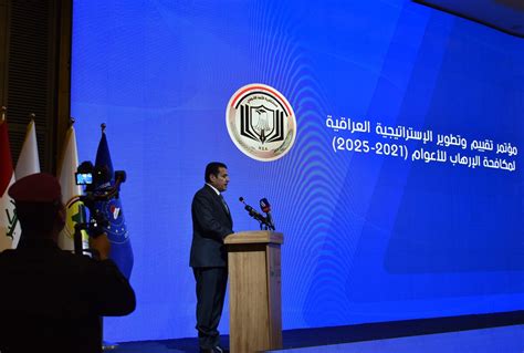 بعثة الاتحاد الأوروبي الاستشارية في العراق تقوم بدعم مؤتمر عراقي رفيع