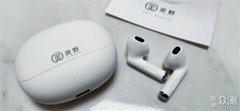 蓝牙54hifi音质，灵野t2满足你所有小期待 原创新浪众测