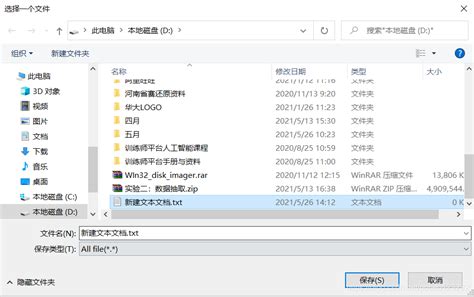 66 qfiledialog getopenfileurl csdn博客