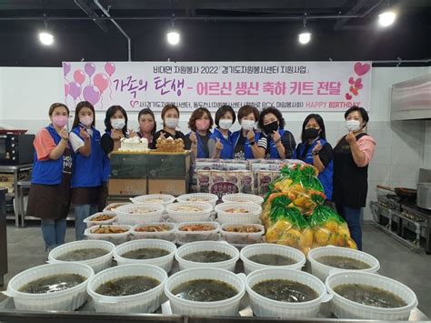 동두천시 마임봉사회 홀몸어르신 생신 축하 키트 전달 중앙뉴스통신