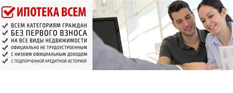 Брокер Кредит Сервис Кредитование по Исламу без процентов Кредит