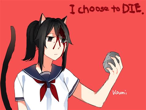 Koumisenpai My Oc —————————————————— Art By May Shad