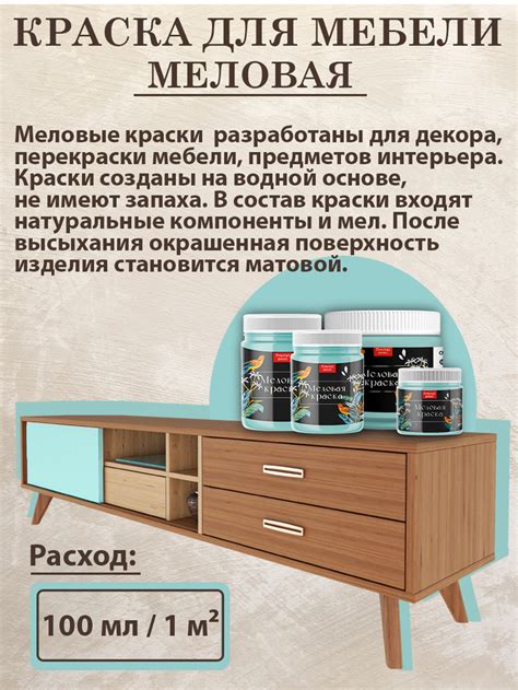 Меловая краска «Ваниль» – купить за 152 ₽ | Fractal Paint