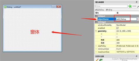 Pyqt5设计器——页面设计添加修改窗体qt Scroll Area 中 怎么插入子窗体 Csdn博客