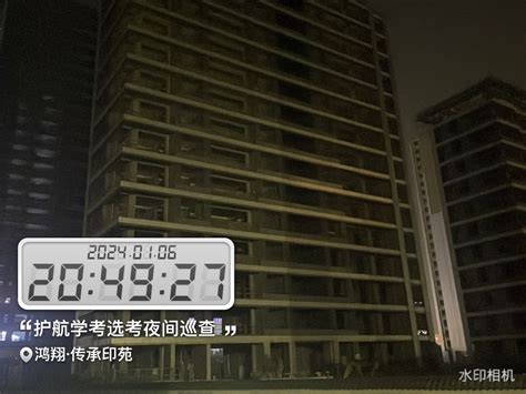 助力高考学考为梦护航，海盐住建在行动