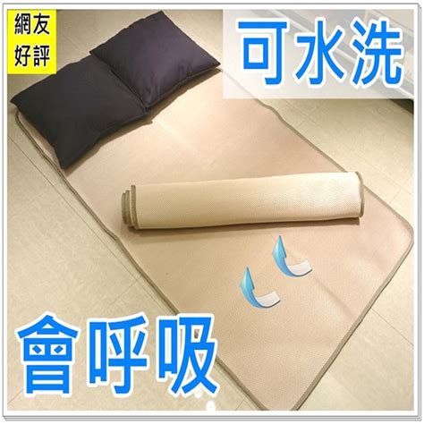 3d立體彈簧透氣涼墊 透氣床墊 可水洗 取代麻將涼蓆 竹蓆 雙人加大662尺訂購區【老婆當家】 涼墊枕墊 Yahoo奇摩購物中心
