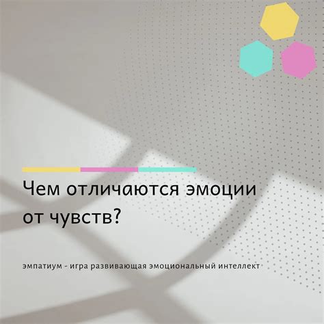 Эмпатиум | ВКонтакте