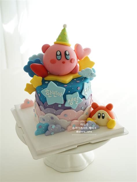 아도라케익 별의 커비 생일 케이크 생일꼬깔모자 네이버 블로그