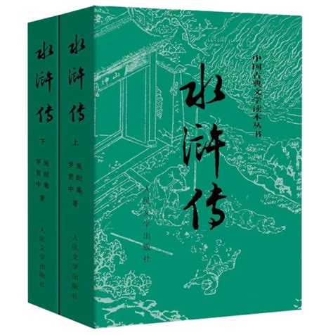 網民指水滸傳毒害青少年籲禁 教育廳強調擁豐富教學價值 星島日報