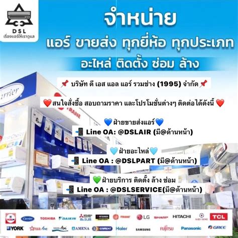 Honours 🔷ระบบควบคุมอาคารอัตโนมัติ Building Automation Systen Bas 🔷 ระบบควบคุมอาคาร