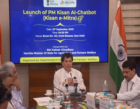 Pm Kisan पीएम किसान योजनेसाठी Ai Chatbot लॉन्च ६ भाषांमध्ये सेवा